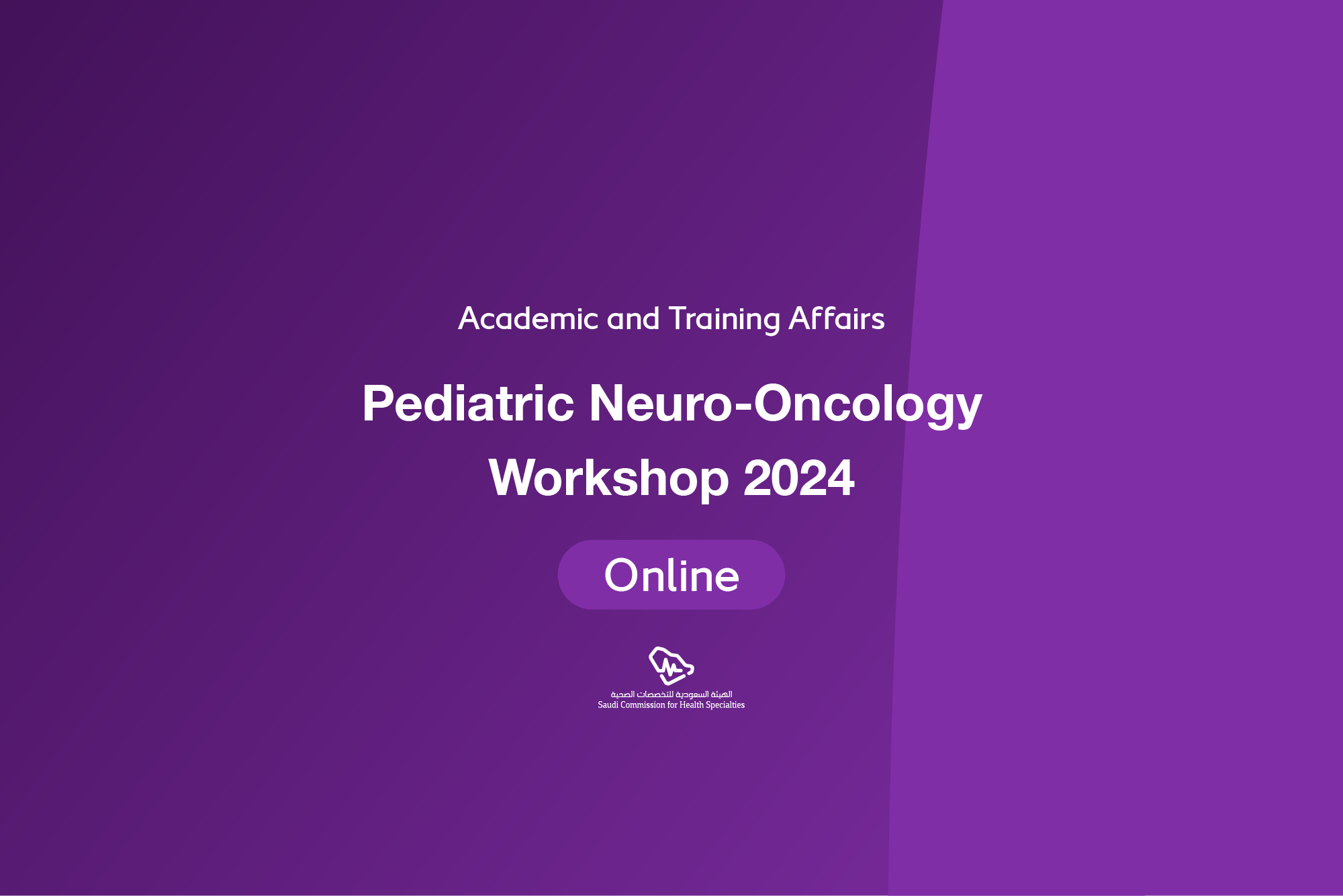 Pediatric Neuro-Oncology Workshop 2024